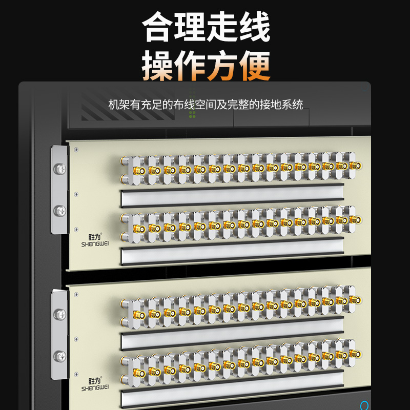 胜为SWCDDF16A 16系统DDF数字配线架19英寸 西门子端子单元板含16口三通头 2M两兆E1同轴电缆接头终端连接器 - ODF光纤 ...