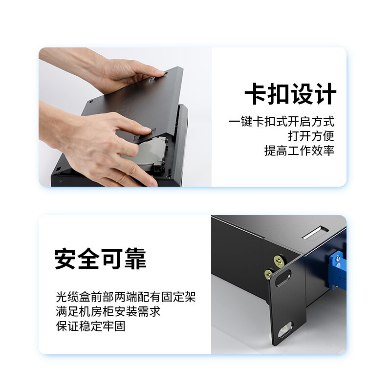 胜为24芯光纤终端盒 12口LC单模9/125满配带尾纤法兰 FBO-1024L-S - 终端盒接续盒 - 北京睿创胜为科技有限公司