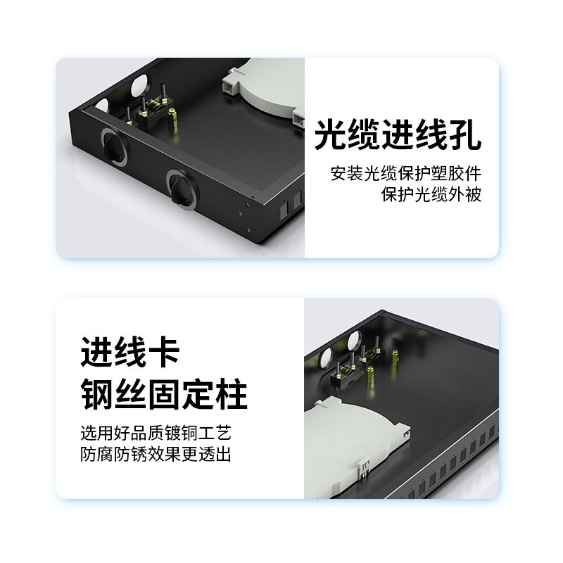 胜为24芯光纤终端盒 12口LC单模9/125满配带尾纤法兰 FBO-1024L-S - 终端盒接续盒 - 北京睿创胜为科技有限公司